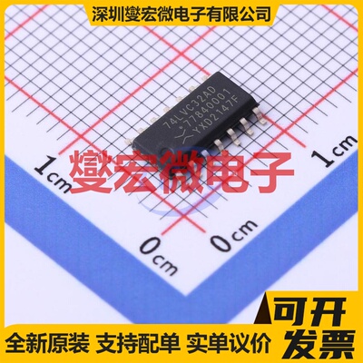74LVC32AD,118 SOP-14 4路或门逻辑门芯片IC