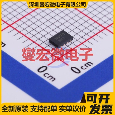 PNMT8N1 DFN-10-EP(2x3) N 20V 300mA 场效应管晶体管
