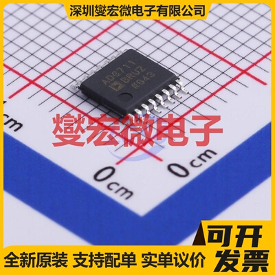 ADG711BRUZ-REEL TSSOP-16 模拟开关/多路复用器芯片IC