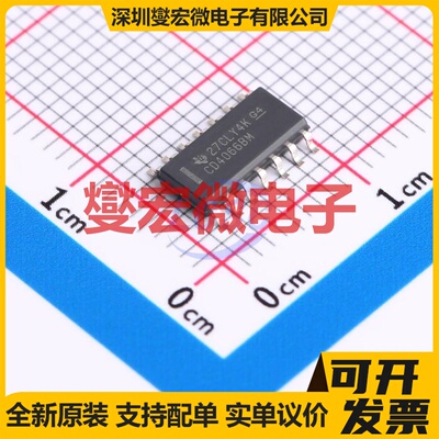 CD4066BMT SOIC-14 模拟开关/多路复用器芯片IC