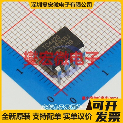 L293NE PDIP-16 步进电机驱动器芯片IC