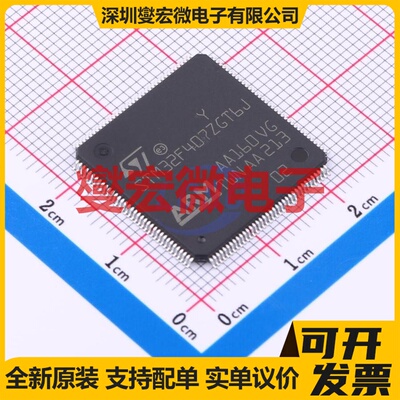 STM32F407ZGT6J LQFP-144(20x20) MCU/MPU/SOC微处理器控制器