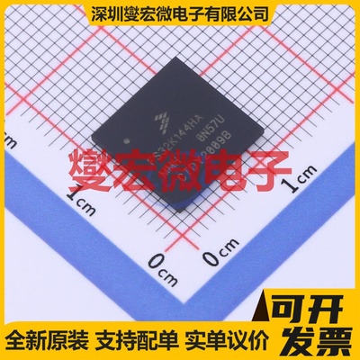 FS32K144HAT0MMHT MAPBGA-100 MCU/MPU/SOC微处理器控制器