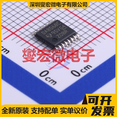 DAC8568ICPWR TSSOP-16 DAC数模转换芯片IC