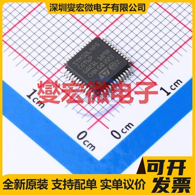 STM32L4P5CGT6P LQFP-48(7x7) MCU/MPU/SOC微处理器控制器