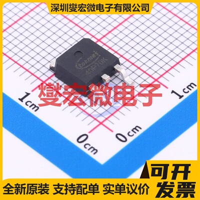 NCE40P70K(TOKMAS) TO-252 P 40V 65A 场效应管晶体管