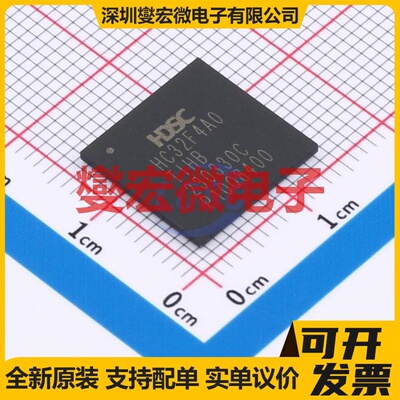 HC32F4A0TIHB-TFBGA208 TFBGA-208 MCU/MPU/SOC微处理器控制器