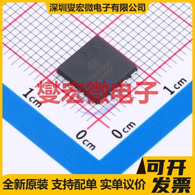 NVMTS001N06CTXG DFNW-8(8.4x8.3) N 60V 376A 场效应管晶体管