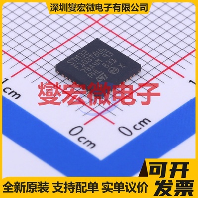 STM32F103T8U6 VFQFPN-36(6x6) MCU/MPU/SOC微处理器控制器