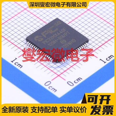 PIC32MX440F128H-80I/PT TQFP-64(10x10) MCU/MPU/SOC微处理器