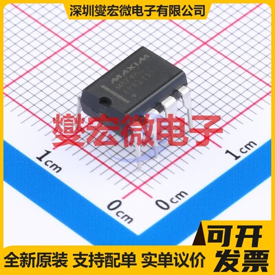 MAX483EPA+ DIP-8 RS-485/422收发器接口芯片IC