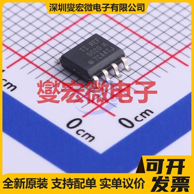 REF5020IDR SOIC-8 电压基准芯片IC