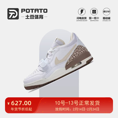 JordanLegacy312AJ312篮球鞋