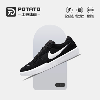 耐克SBFORCE58低帮滑板鞋