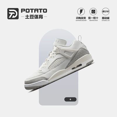 耐克JORDAN男子气垫篮球鞋