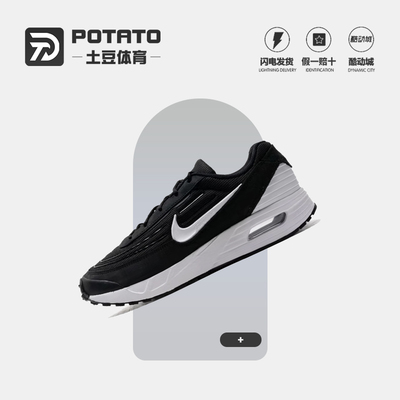 耐克男子运动休闲跑步鞋