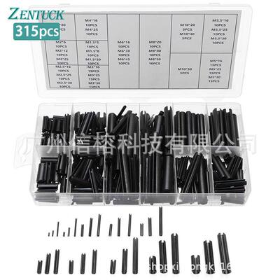 315pcs开口销黑色碳钢圆柱空心开口销定位销轴销 弹性销