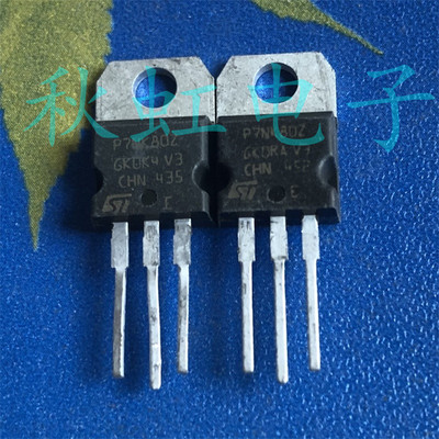 STP7NK80Z 原装原字进口拆机 P7NK80Z 场效应MOS管 7A 800V