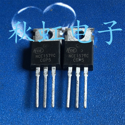 NCE1579C 逆变器三极管 进口全新原装 电动车控制器 MOS场效应管