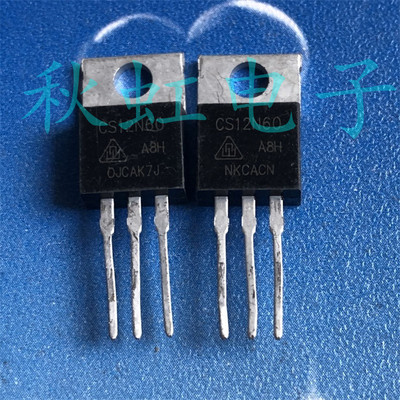 CS12N60 CS12N60A8H 12A/600V 全新电动车控制器/充电器常用MOS管