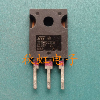 STTH6002CW大功率  原装原字进口拆机 电源管快速恢复整流二极管