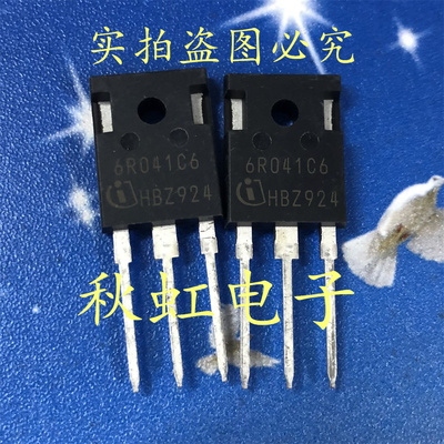 6R041C6 进口全新原装 IPW60R041C6 新能源汽车电源MOS管大电流