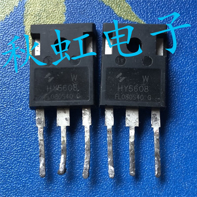 HY5608 大功率三极管  原装进口拆机 大电流逆变器MOS管 360A 80V