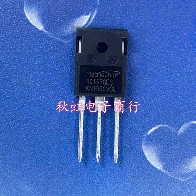 40T65FESC  40T65FDSC  40T65QES  全新原装 40A 650V IGBT功率管