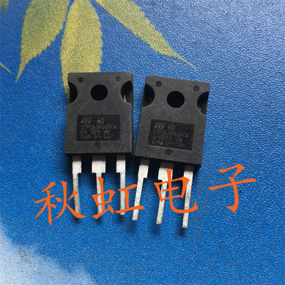 大功率电源管 STPS61H100CW 原装原字进口拆机 肖特基整流二极管