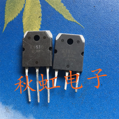大功率三极管K1518 原装原码进口拆机2SK1518 场效应MOS管500V20A