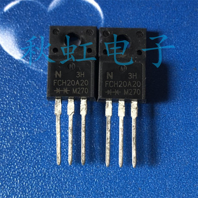 FCH20A20快速恢复整流二极管TO-220F 进口全新原装大芯片 20A200V