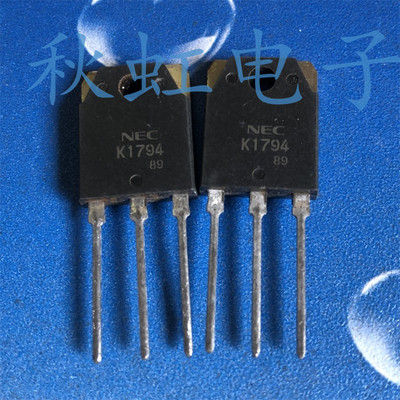 2SK1794 大功率三极管 K1794 进口全新原装 MOS场效应管 6A 900V