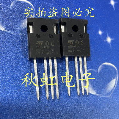 大功率新能源汽车IGBT三极管 G75H65DFB2 进口全新原装 直插四脚