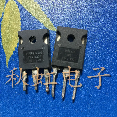 IRFP9140 IRFP140 场效应配对管 IRFP9140N IRFP140N原装进口拆机