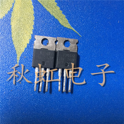 IRF2907 三极管 IRF2907Z 原装进口拆机 大电流逆变MOS管180A/75V
