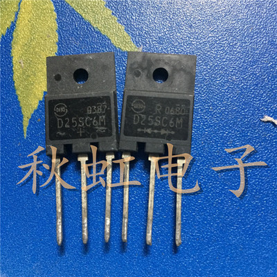 大功率  D25SC6M  原装原码进口拆机  25A 60V 肖特基整流二极管