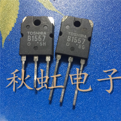 B1557  D2386大功率2SB1557 2SD2386 音频功放配对管原装进口拆机