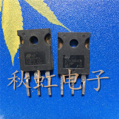 STTH3003CW 原装进口拆机30A 300V 新能源汽车快速恢复整流二极管