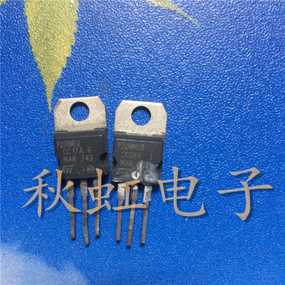 P20NM50  三极管STP20NM50 原装原码进口拆机MOS场效应管电源管