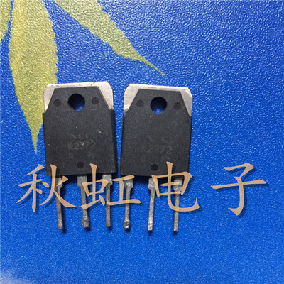 K2372  大功率三极管 2SK2372 原装进口拆机 500V 25A场效应MOS管