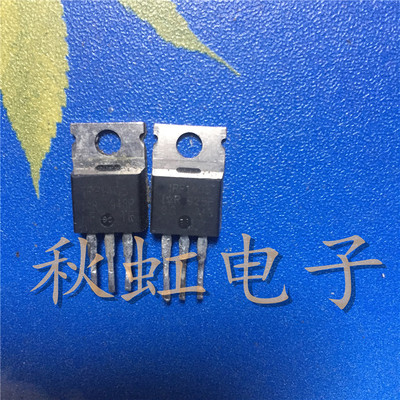 三极管 IRF1405 原装进口拆机 大电流 场效应MOS管 169A 55V