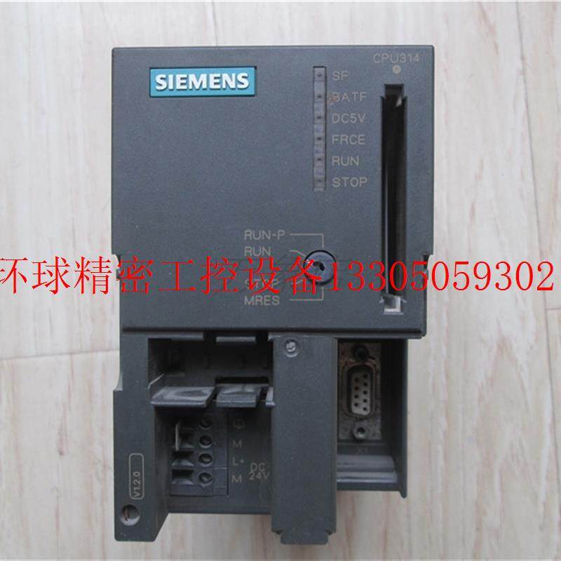 议价CPU314模块 314-1AE04-0AB0实拍 XMZ PLC现货议价_虎窝淘