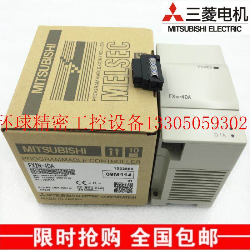 议价全新模块FX2N-2AD FX3U-4DA 1PG-TC PT-ADP AD现货议价_虎窝淘