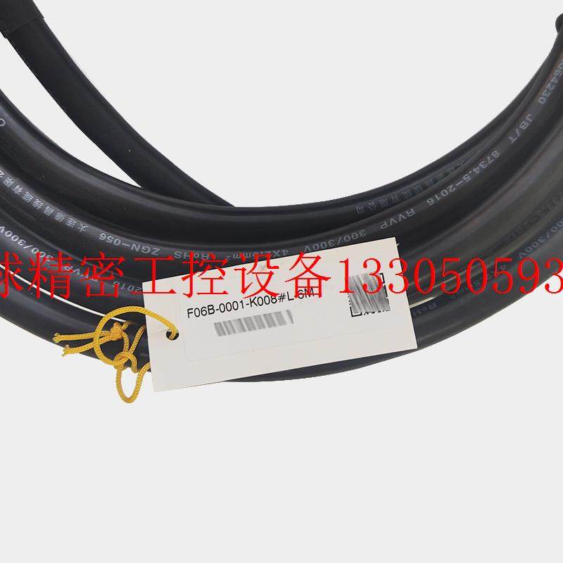 议价F06B-0001-K008 K007 K009电机动力线全新原装现货议价_虎窝淘