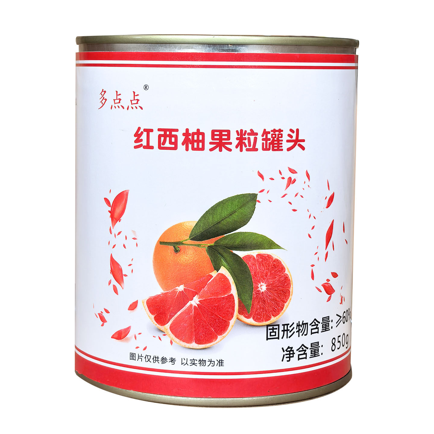 多点点红西柚果肉爆汁西米 杨枝甘露原料奶茶店商用家用罐头商用