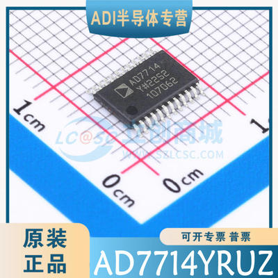 AD7714YRUZ/-REEL7/-REEL 封装TSSOP-24 全新原装正品 现货可直拍