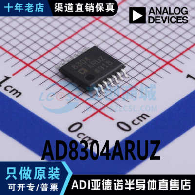 AD8304ARUZ-RL7 封装 TSSOP-14 对数转换器 全新原装 现货直拍