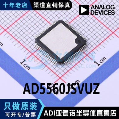 AD5560JSVUZ  封装 TQFP-64  特殊功能放大器 全新原装 现货直拍