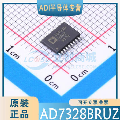 AD7328BRUZ -REEL7 封装：TSSOP-20 原装正品 可直拍