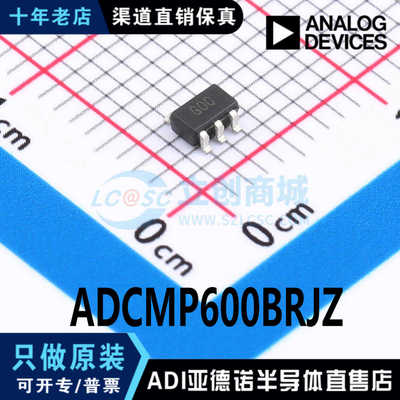 ADCMP600BRJZ-REEL7 丝印GOC 线性比较器 封装 SOT23-5全新原装
